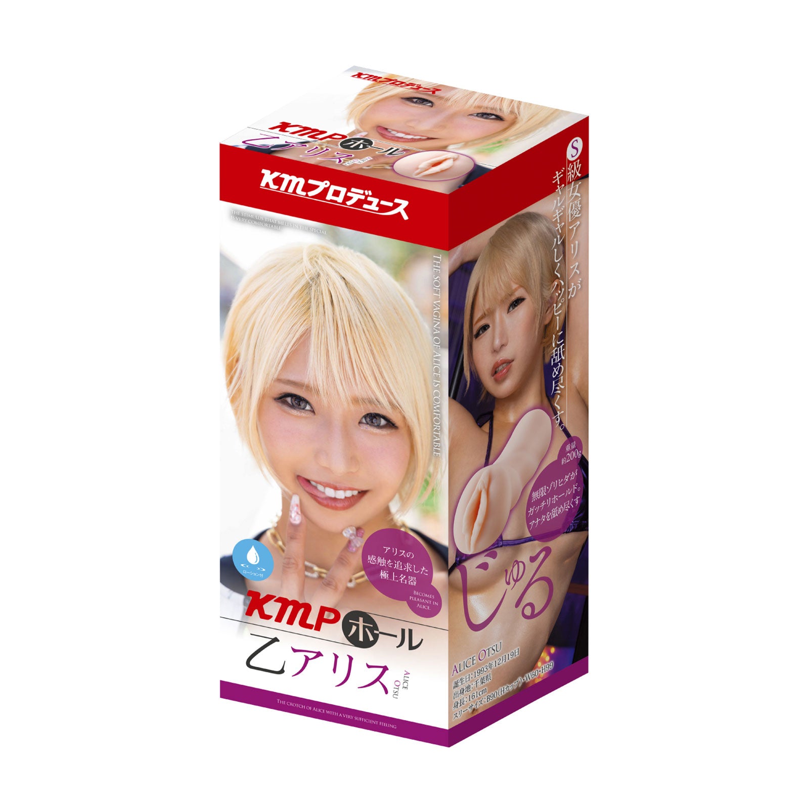 KMPホール 乙アリス – YUIRA STORE